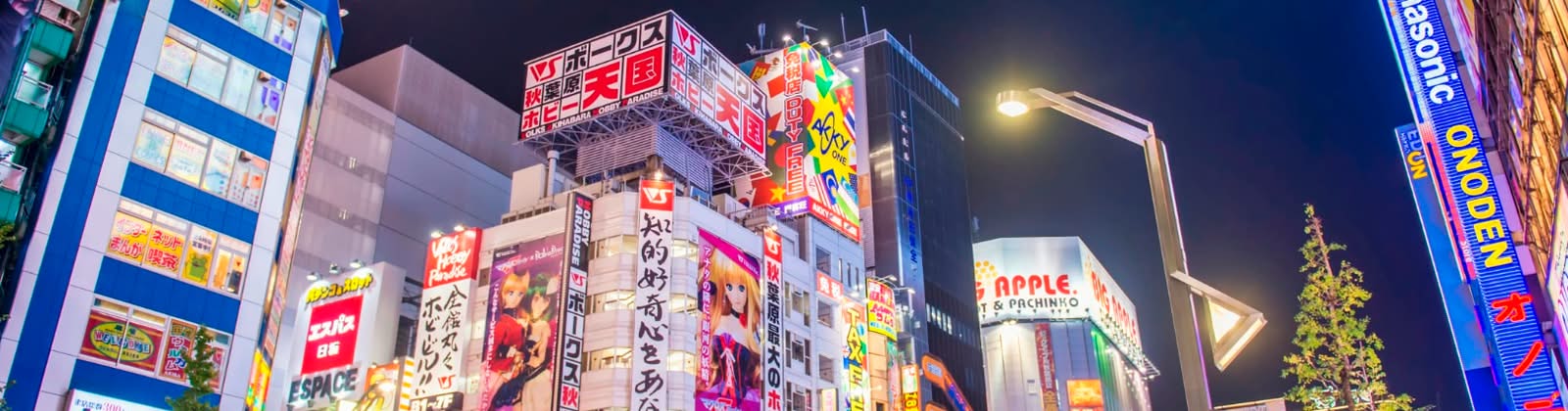 Top tips for seeing Tokyo on a budget | Tokyo travel tips | Skyscanner ...