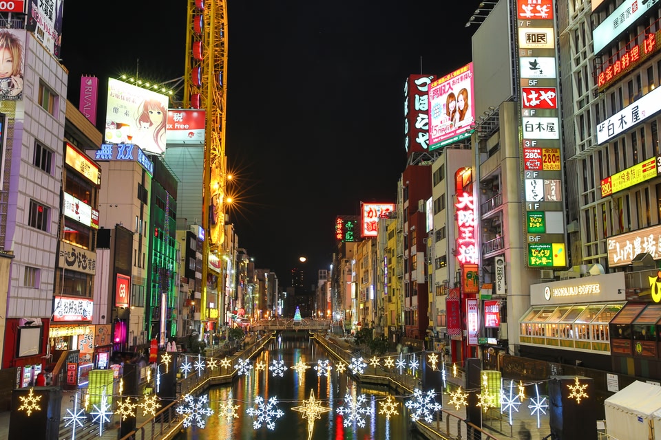 大阪自由行：大阪自由行行程推薦、大阪必遊景點/美食/交通/住宿全攻略 - Skyscanner香港