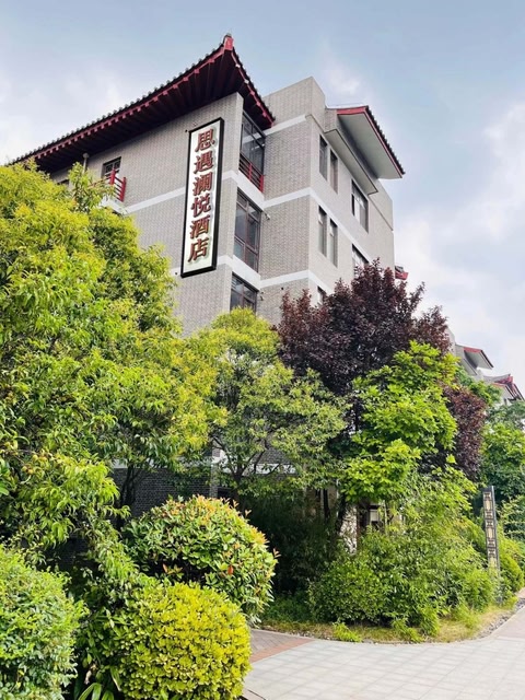 Dengyue Hotel (Xi'an Big Wild Goose Pagoda Datang Everbright City ...