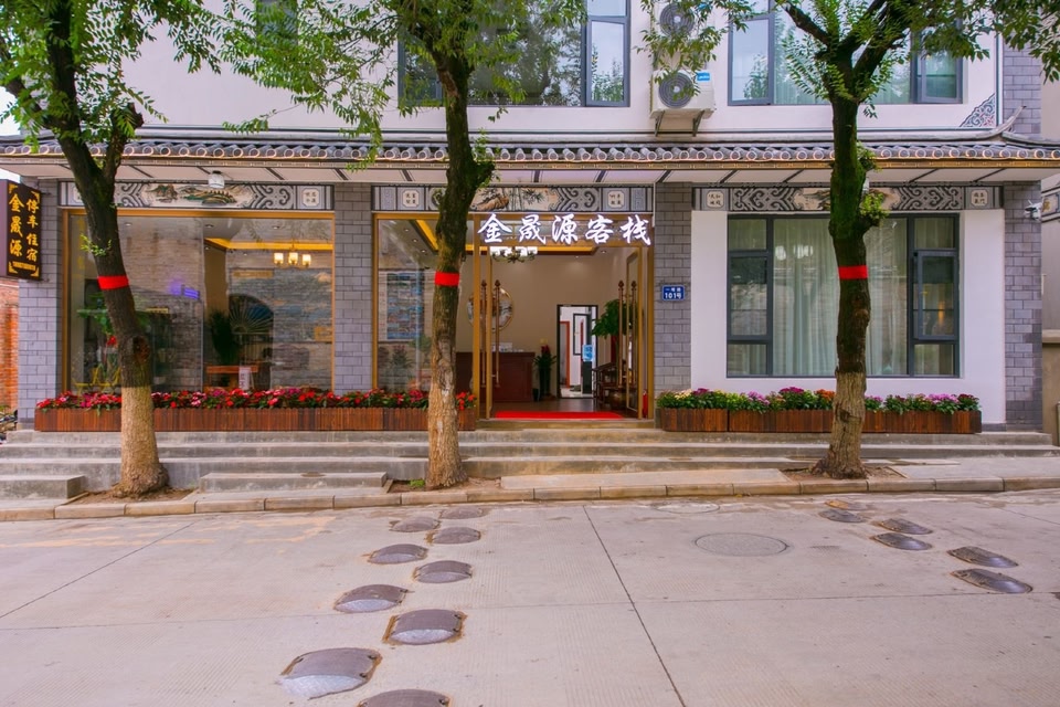 Dali Ancient City Jinshengyuan Chinese Inn (Dali Ancient City South ...