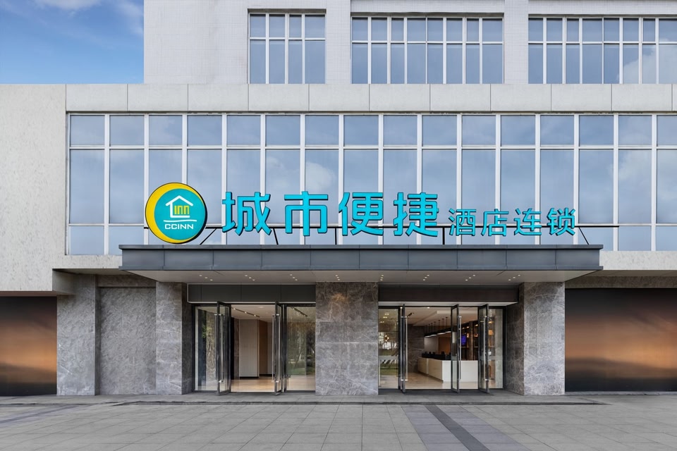 스팡 시 호텔 시티 컴포트 인 더양 시팡 융후 파크 - 스카이스캐너