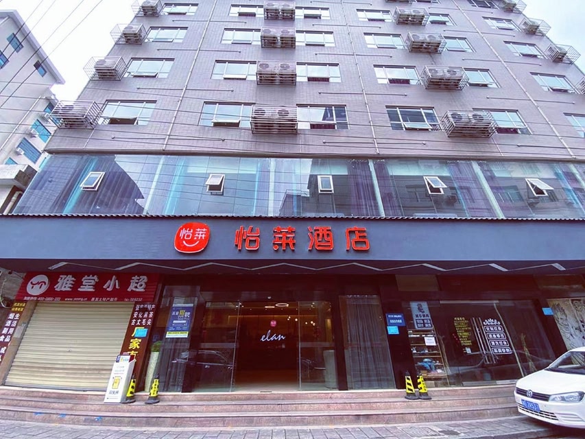 Elan Hotel, Dayong Hotels - Skyscanner