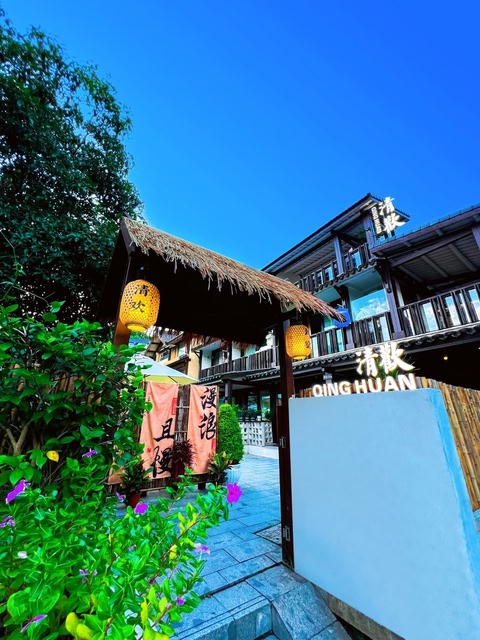 Qinghuan Homestay (Xihu Branch), Hangzhou Hotels - Skyscanner