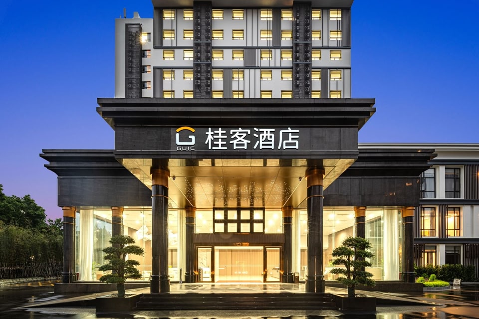 Guike Hotel (Shanghai Global Harbor Zhongning Road Subway Station ...