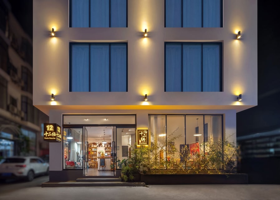 Zhangjiajie Twelve Warm Inn-Near the Tianmen Mountain Cableway station ...