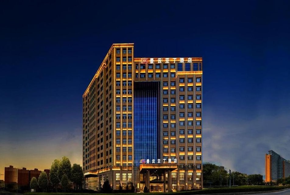 Aden Cloud Hotel, Yining Hotels - Skyscanner