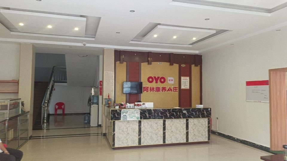 Zhangjiajie Alin Recreation Villa, Dayong Hotels - Skyscanner