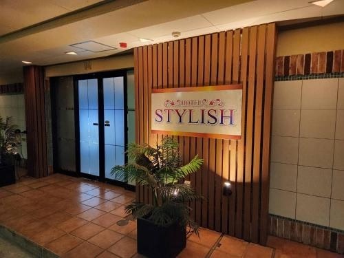 スタイリッシュ武里, Hôtels à Kasukabe - Skyscanner