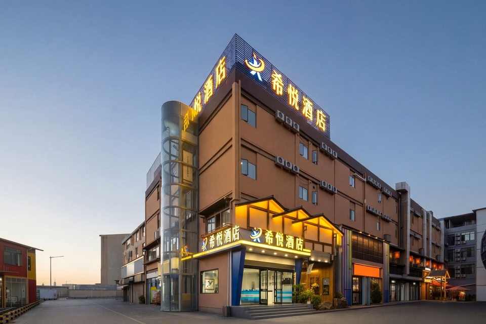 Xi Yue Hotel (Xin Asia Sports City Metro Station Branch), 昆明 - Skyscanner