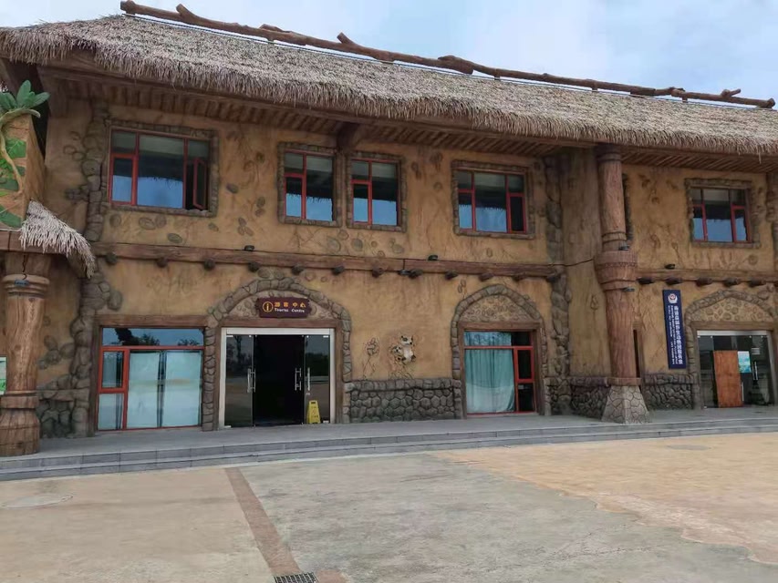 Nantong Sendi Tribe Treehouse, Nantong Hotels - Skyscanner